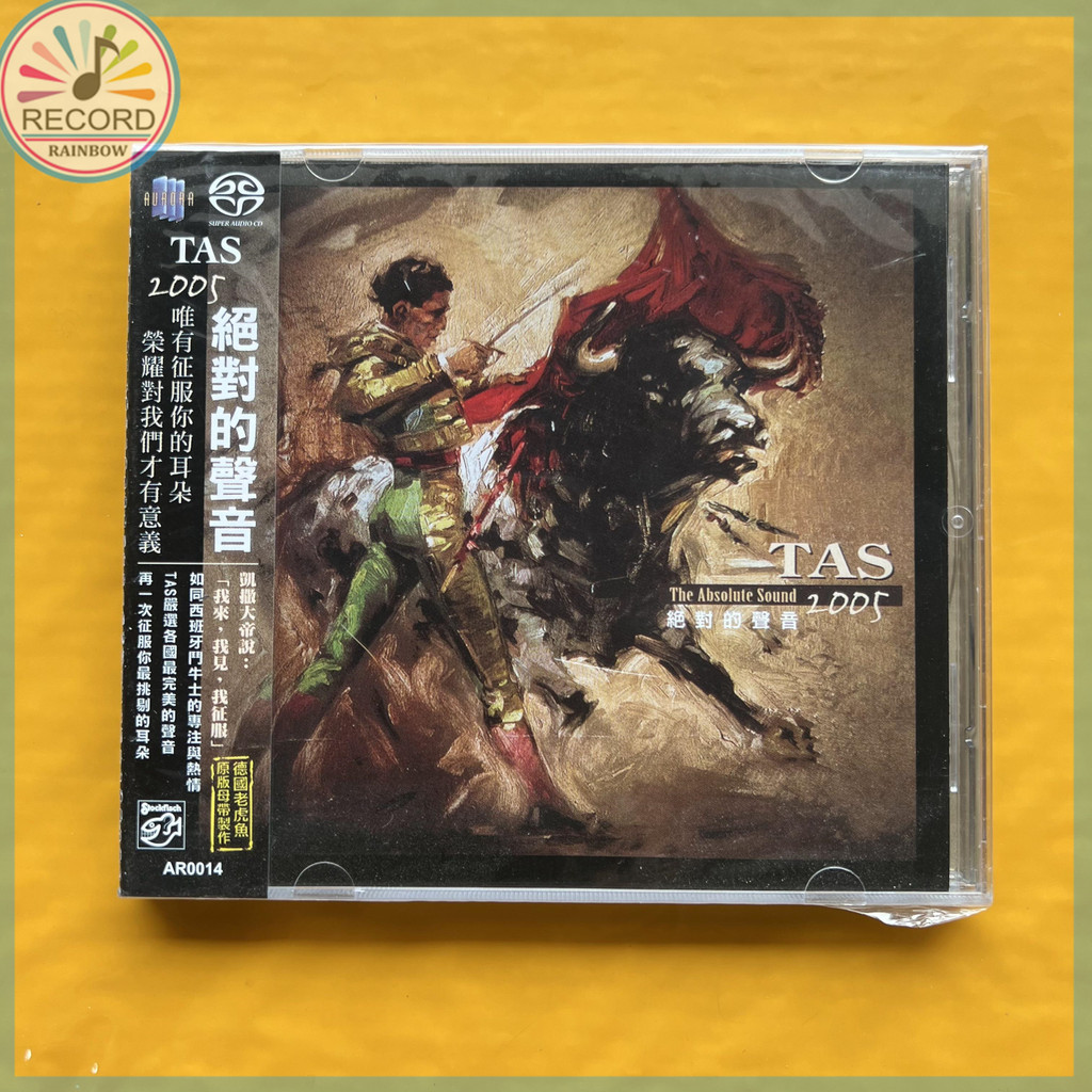 TAS The Absolute Sound 2005 AR0014 Audiophile Selection CD Album [Lacrado] Brand New Audiophile ...