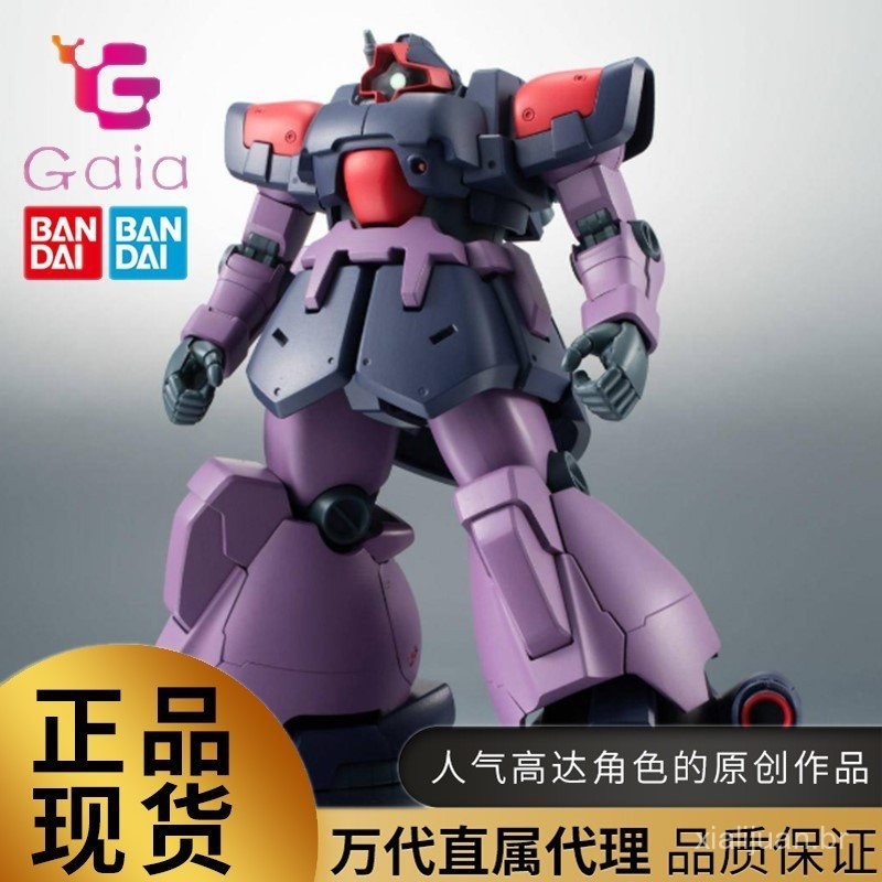 [Lançamento rápido] Bandai ROBOT Soul MS-09F Tropical Demon A.N.I.M.E ...