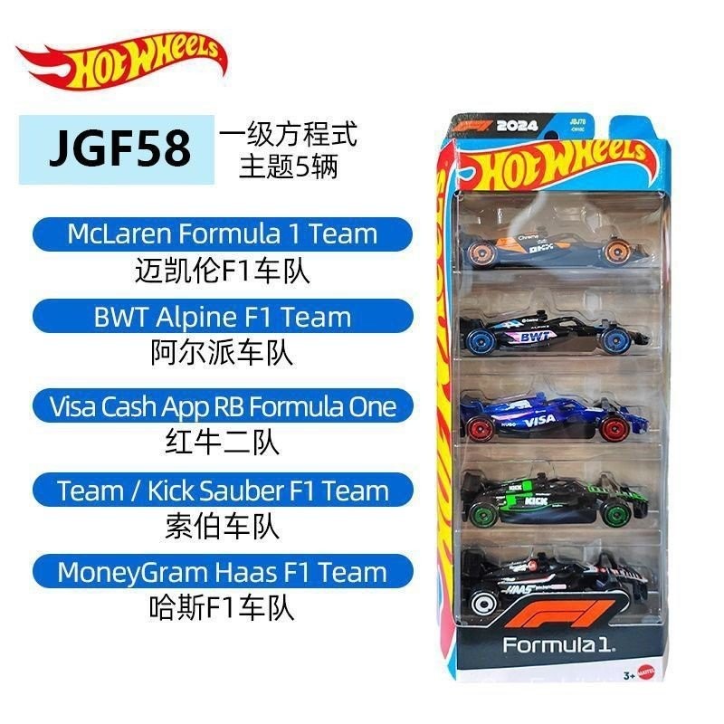 Carro Hot Wheels F1 Hot Wheels Pacote de Cinco Mercedes Carro de ...