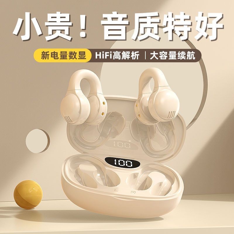 Ultra-longo esportes condução óssea Huawei orelha fone de ouvido ...