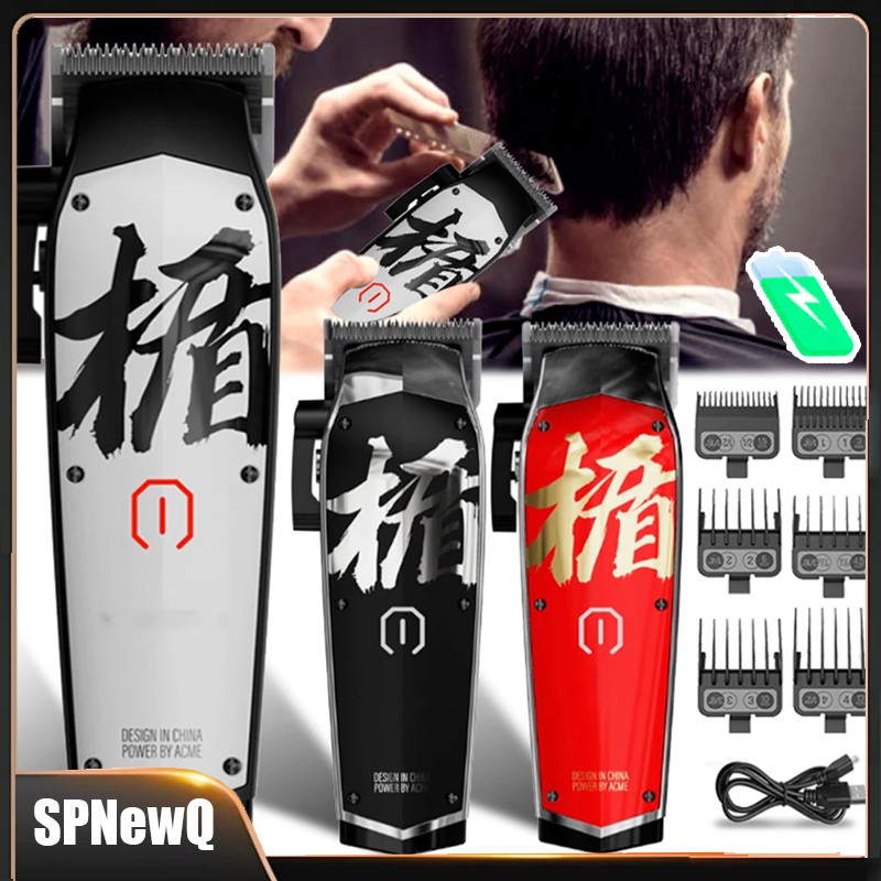 Madeshow M10 Clipper De Cabelo Profissional Masculino Aparador De ...