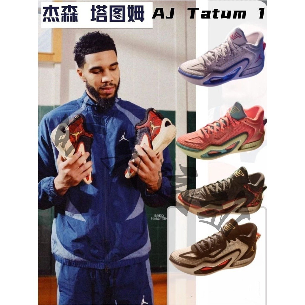Tênis de Basquete Original Tatum Generation Masculino AJ Tatum 1 Zoo ...