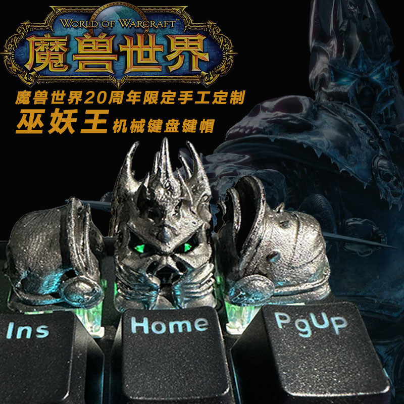 World of Warcraft Monster Keycap Monster King Tridimensional Keycap ...