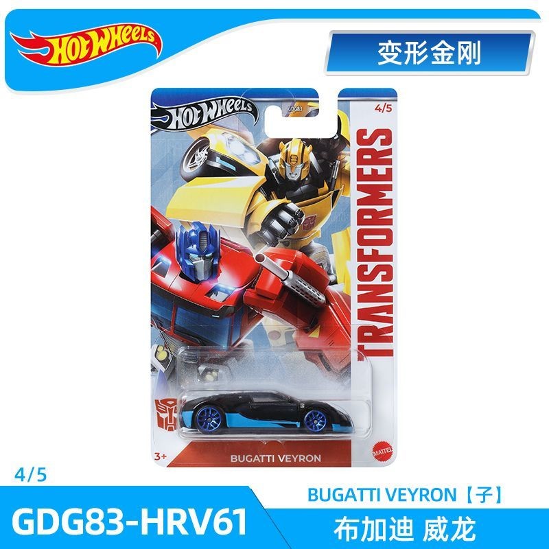 Carro de Brinquedo Hot Wheels Etiqueta Prata GDG83 Conjunto de ...