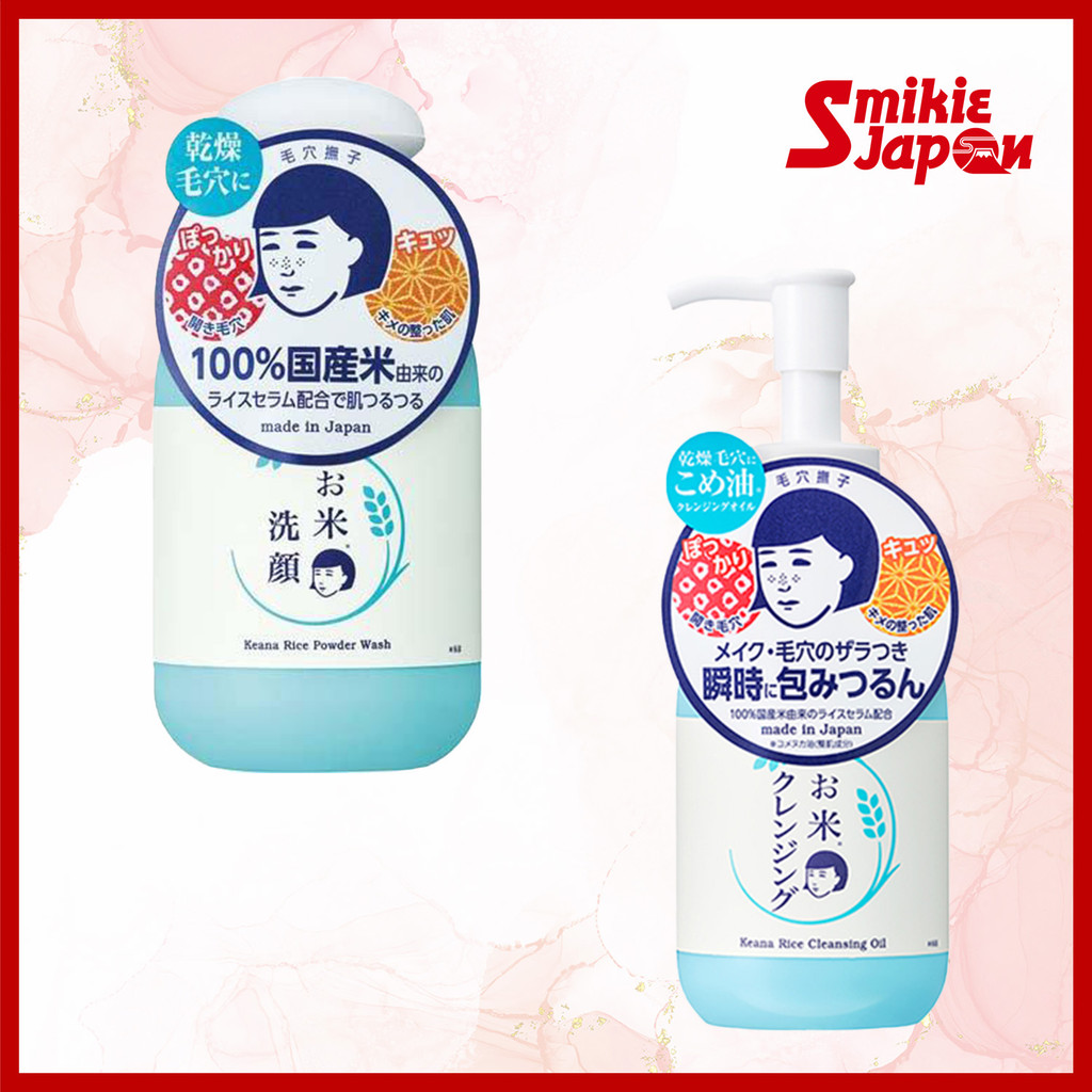 Keana Nadeshiko Rice Cleansing Oil 145ml/Facewash 50g Direct from Japan ...