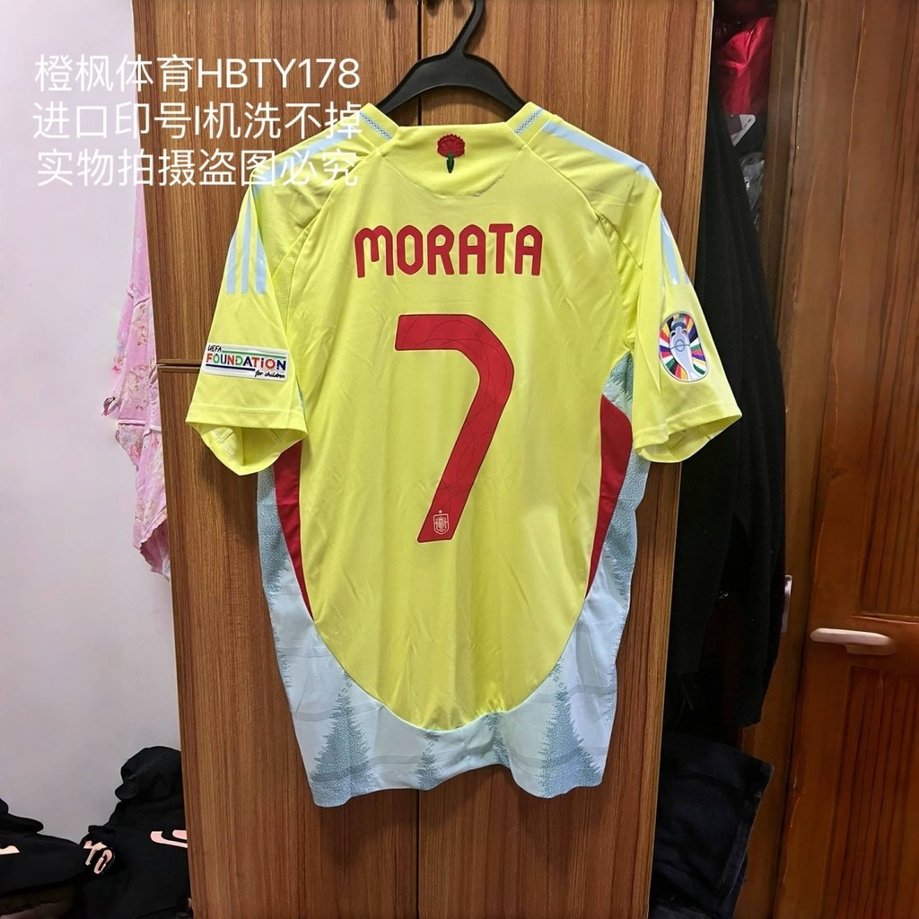 Versão do jogador Jogador Versão 2024 Copa Europeia Away Jersey No. 7 ...