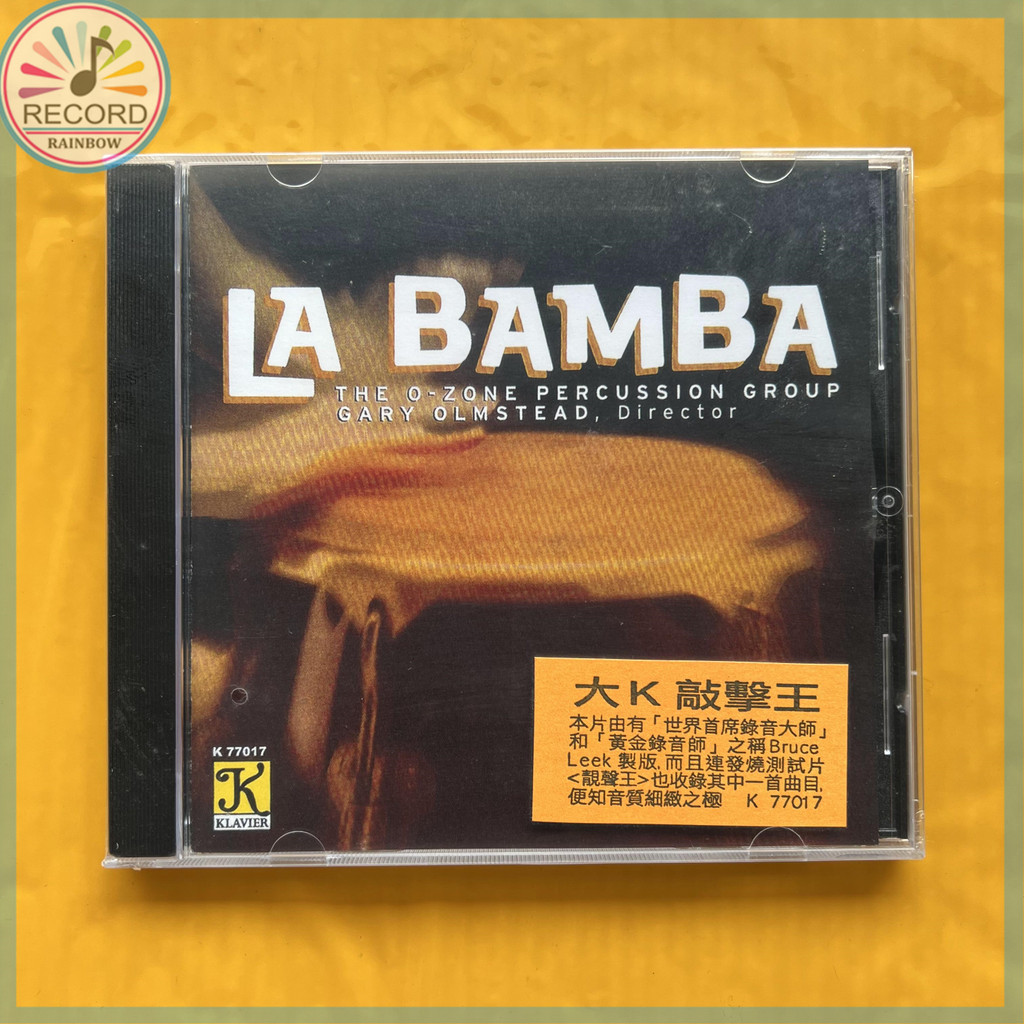 La Bamba K 77017 BRUCE LEEK THE O ZONE PERCUSSION GROUP GARY OLMSTEAD ...