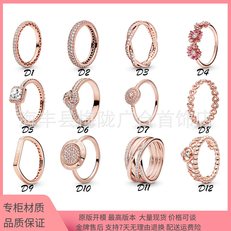 Daisy of Destiny Love Dora S925 Anel de ouro roda de ouro Panjia Spot deslumbrante grupo "Ring ...