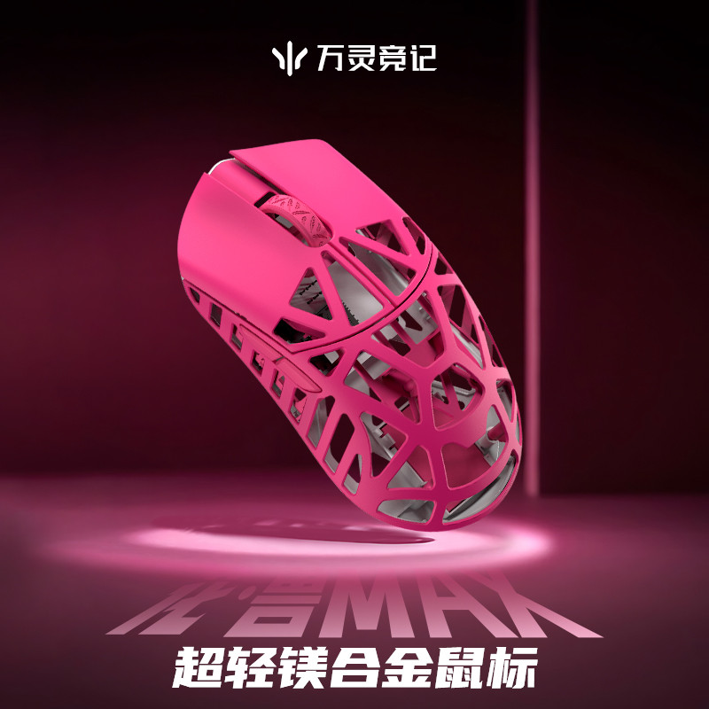 WANLING Novo Wlmouse Besta Max Mouse Sem Fio Pata 3950hs 42g Leve Liga ...