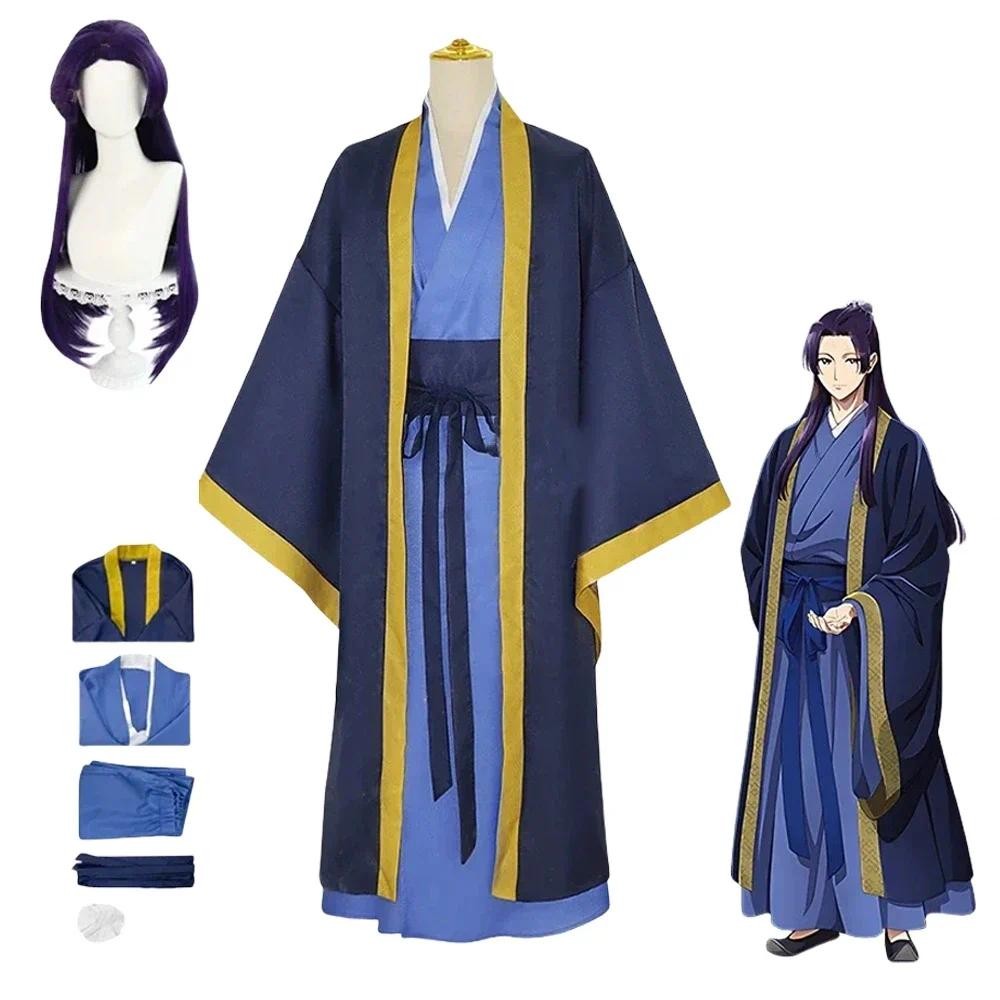 Anime O Apoticário Diário Jinshi Cosplay Traje Peruca Azul Robe ...