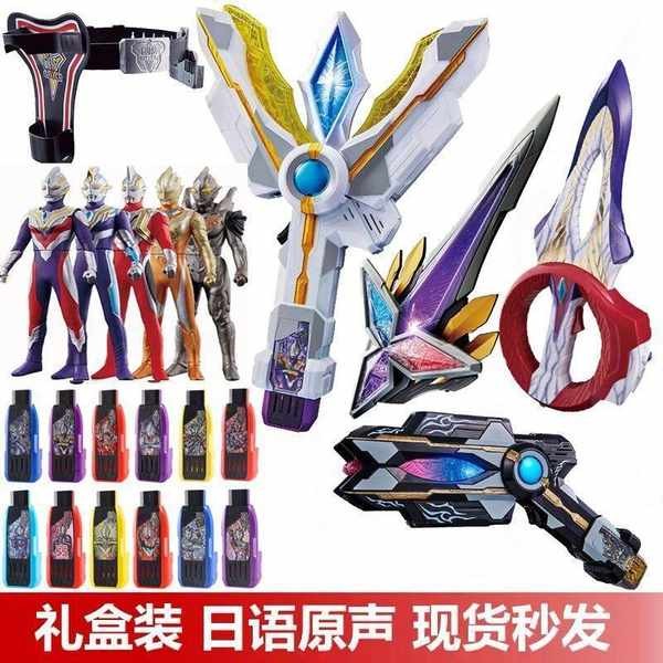 Trigaya Ultraman Transmutante Braço do Anel Brilhante Espada Eterna ...