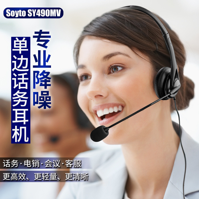 Fones De Ouvido Operacionais Unilaterais Com Fio , Atendimento Ao ...