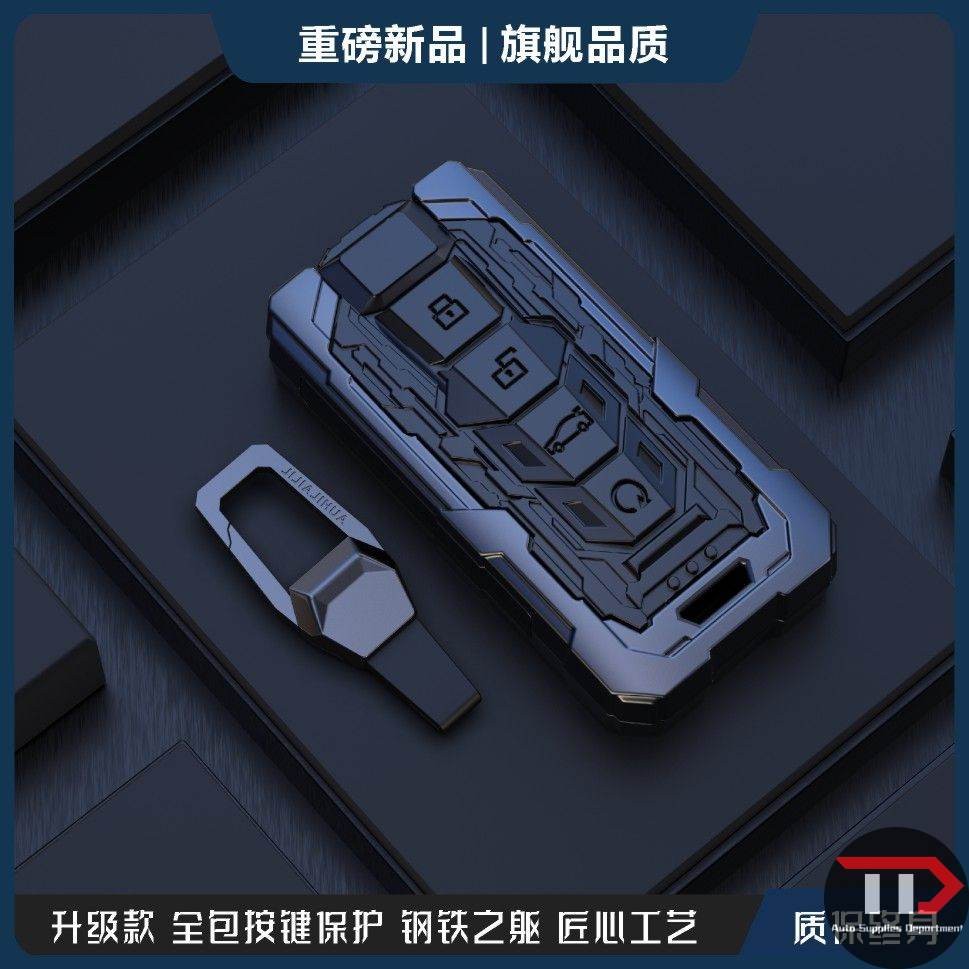 BYD zinc alloy car key set | Shopee Brasil