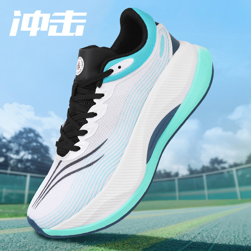 Senhui 2319 Tênis de corrida com placa de carbono realmente quente ...