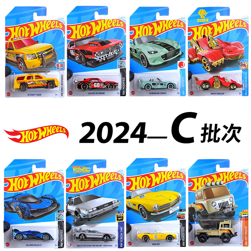 Lote de McLaren Hot Wheels Chevrolet Tamaro liga Hummer 24C BMW de volta ao futuro carro Haoke ...