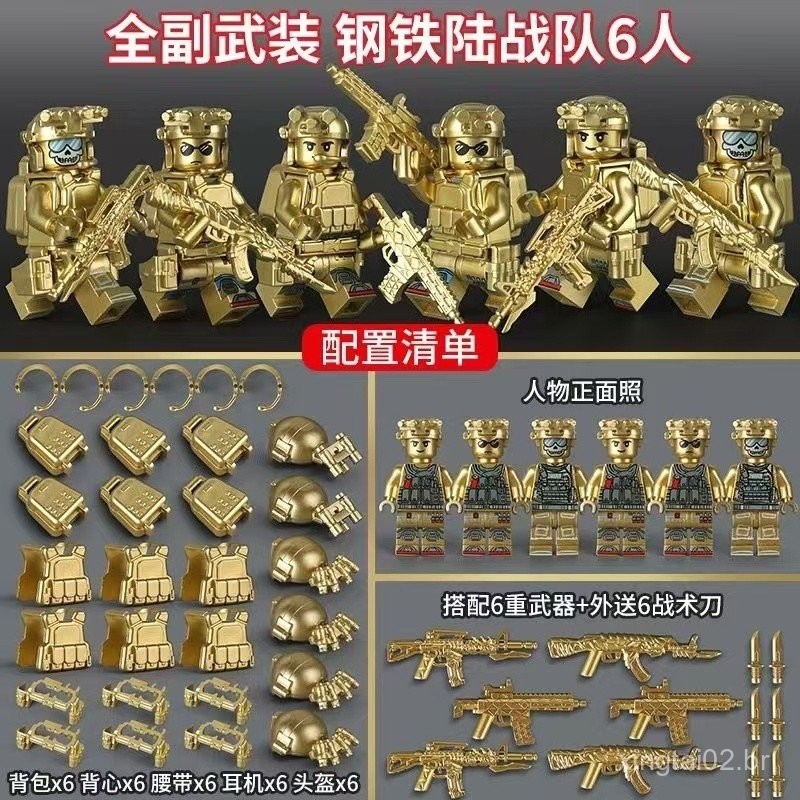 Ghost do Corpo de Fuzileiros Navais de Aço Amarelo Special Police War ...