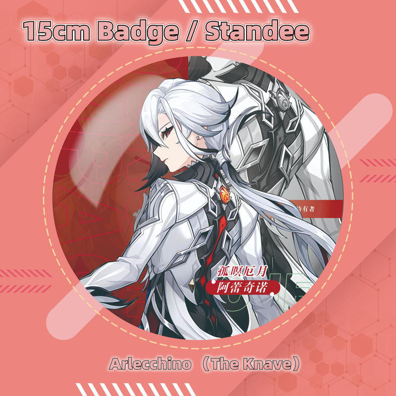 Genshin Impact-Arlecchino The Knave 15cm Badge Standee Anime Ita-Bag ...