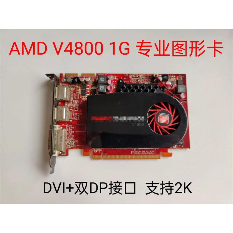Para ATI FirePro V4800 1GB Placa Gráfica Profissional design De ...