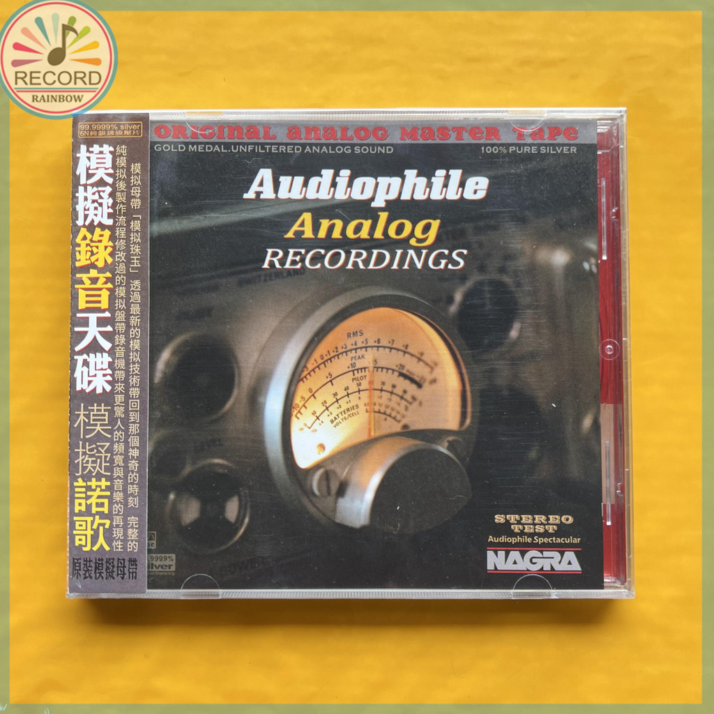 Analog recordings ANALOG MASTER TAPE STEREO TEST AUDIOPHILE SPECTACULAR ...