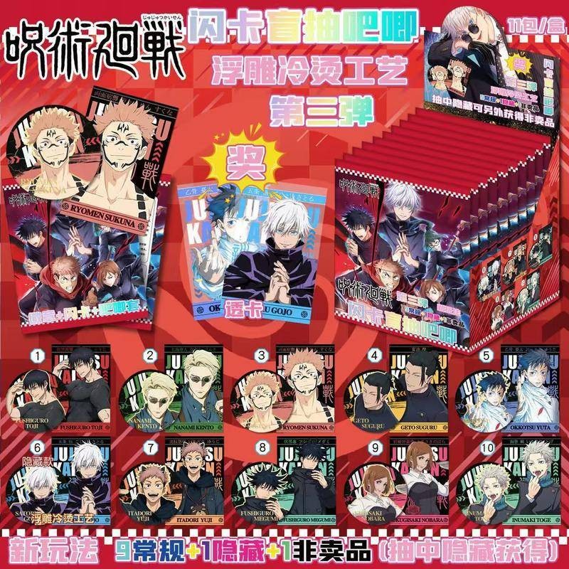 11 Pçs/Lote Jogo Jujutsu Kaisen Laser Satoru Gojo Geto Suguru Fushiguro ...