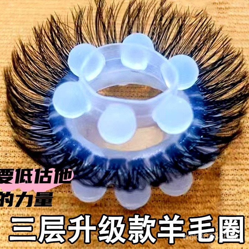 Vida fortalece olheiras Lagarta Anel masculino vida cílios postiços ...