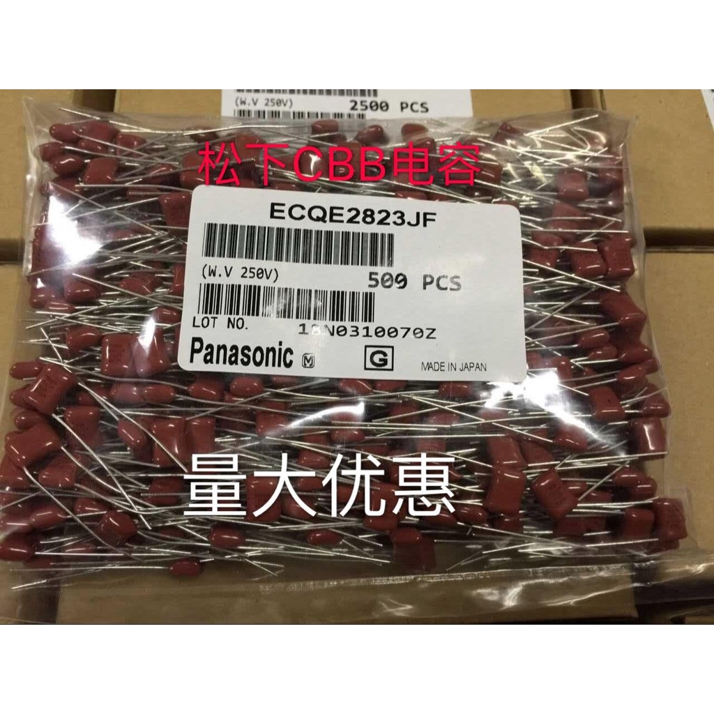 Capacitores Panasonic 63V 823 82nf CBB | Shopee Brasil