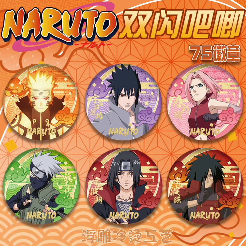 NARUTO Badge PET Double Flash Bar Novo Emblema Laser Folha De Flandres ...