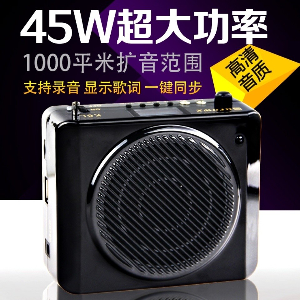 Yaxuan K6L professor palestra guia de classe guia turístico falando ...