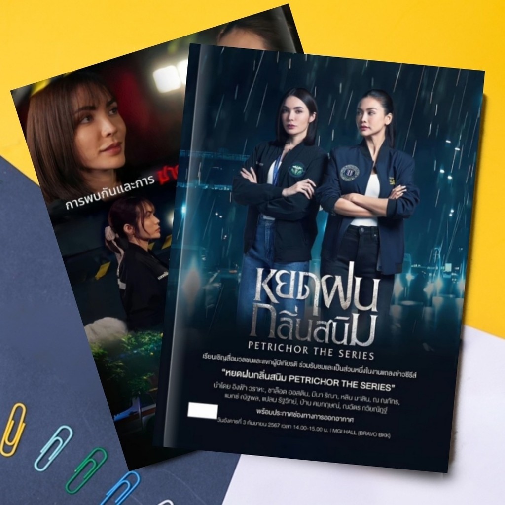 englot Petrichor The Series Engfa Waraha Charlotte Álbum de fotos ...