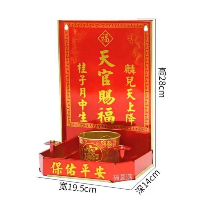 Deus , Senhorio , Senhor Da Terra Oficial , Bênção No | Shopee Brasil