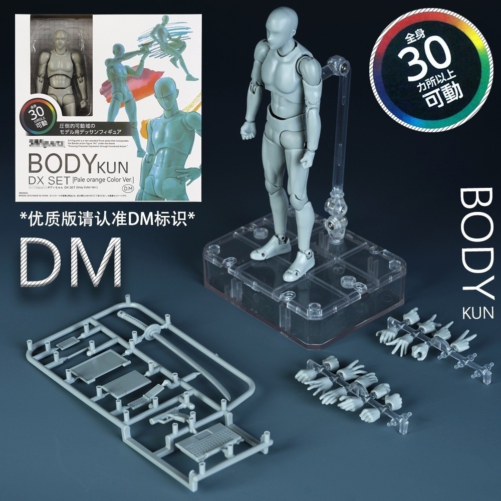 SHF Figuras SHFiguarts Body Kun Chan Preto Laranja Cor Ver PVC Action ...