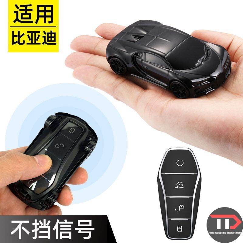 BYD car model car key set | Shopee Brasil