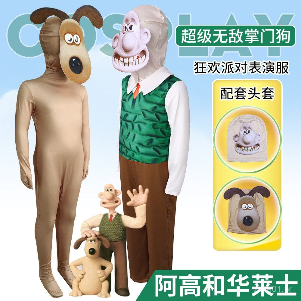 Fantasia de Halloween de Wallace e Gromit Super Invencível Cosplay EKQX ...