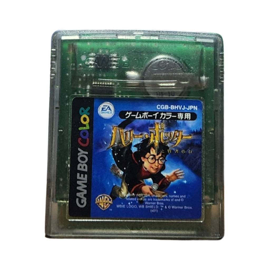 HARRY POTTER AND THE SORCERER'S STONE - GAMEBOY COLOR | Shopee Brasil