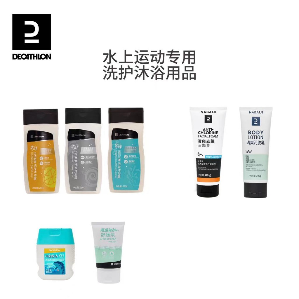 After Swimming Clean Decloração Decathlon Decloração Shampoo Banho Dois ...