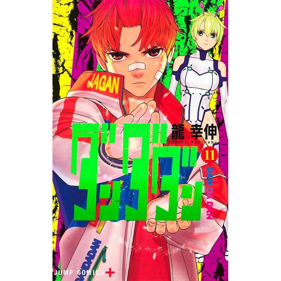Dandadan Vol. 11; Mangá Panini em Português | Shopee Brasil