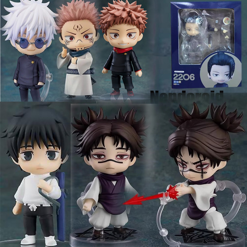 2290 Won Coreano. # Jujutsu Kaisen Nendoroid Okutsu Yuta Geto Suguru ...