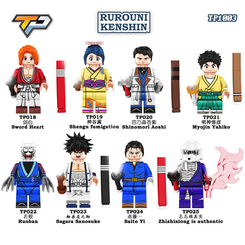 Série De Anime Langke Kenshin Mini Minifigura Kaguya Kaoru Saito Aomi ...