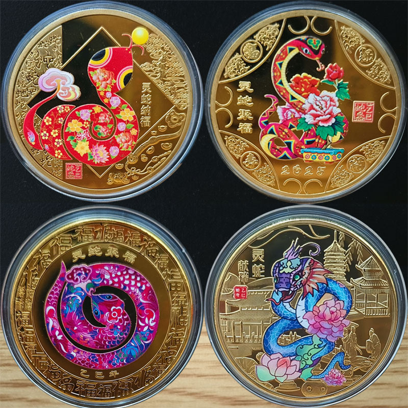 Moeda Da Sorte Chinesa/Moedas AllMetal 2025 Ano Cobra Medalha ...