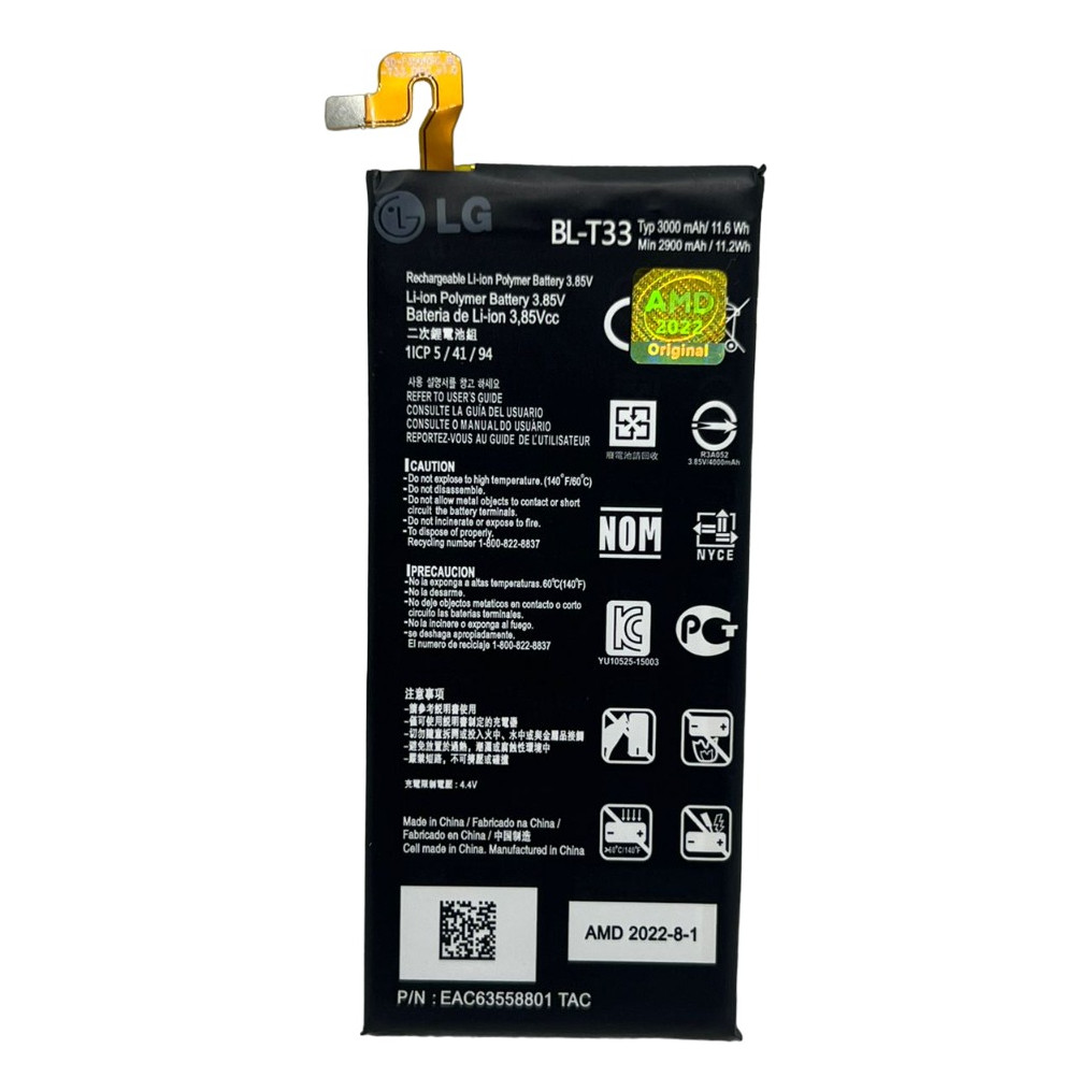 Ba-te-ria Bl-t33 Compatível Com LG M700 Tv Q6 Q6+ Plus +gara | Shopee ...