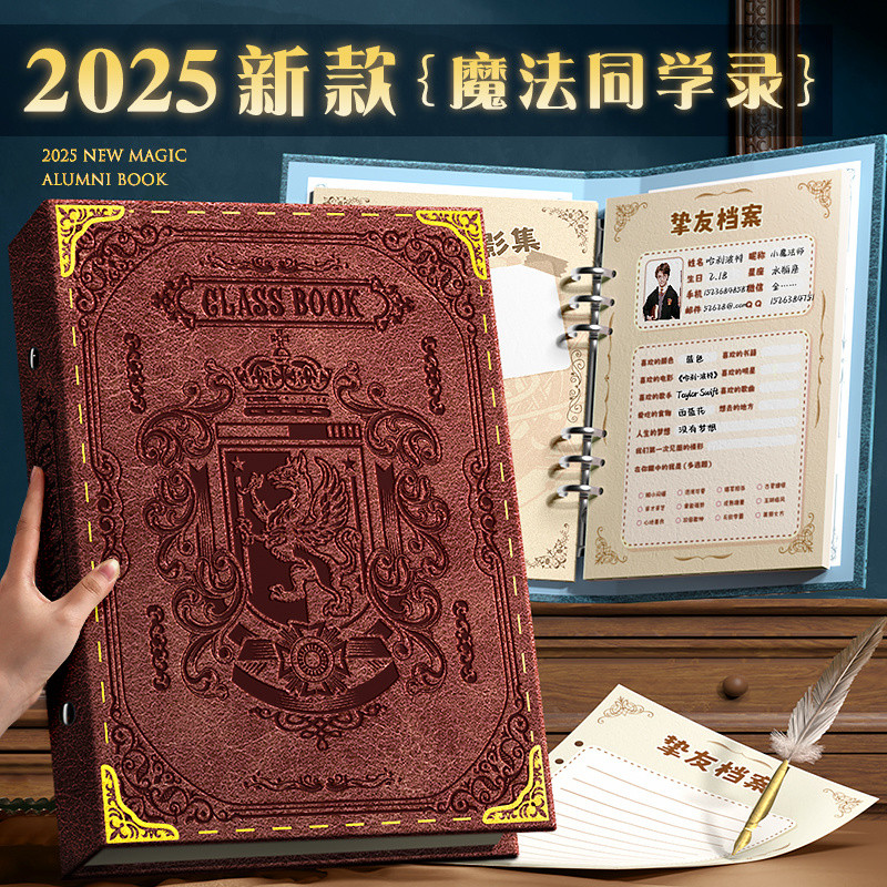 Harry Potter Classmates Record High-Aparance Nicho Estilo Estrela Álbum ...