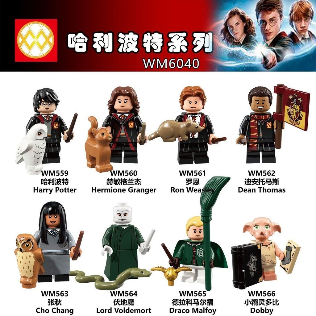 Compatível com Lego Harry Potter Blockman Snape Voldemort Dumbledore ...