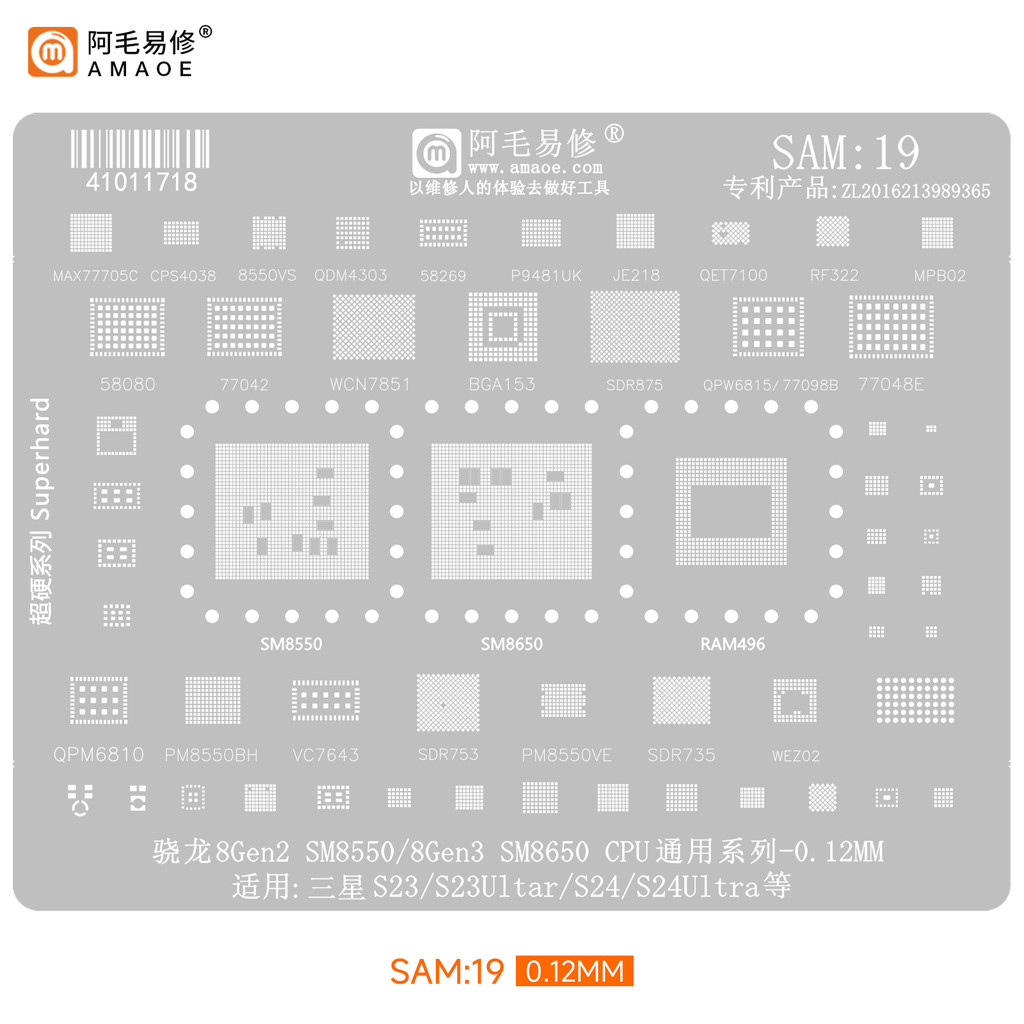 Amaoe SAM19 SM8550 SM8650 BGA Stencil Reballing Para Samsung S23 S24 Ultra S23Ultra S24Ultra CPU ...