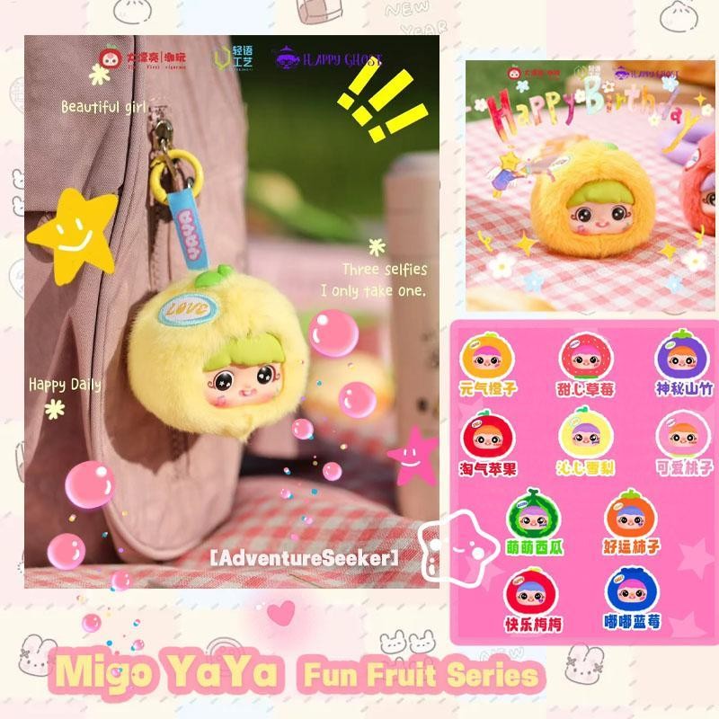 Migo YAYA V2 | YAYAFun Fruit Series Bonito Pequeno Macio Plushie Boneca ...