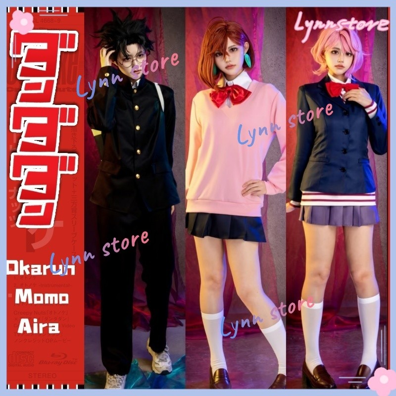 DANDADAN Cosplay Trajes AIRA MOMO OKARUN Peruca Conjunto Uniforme ...
