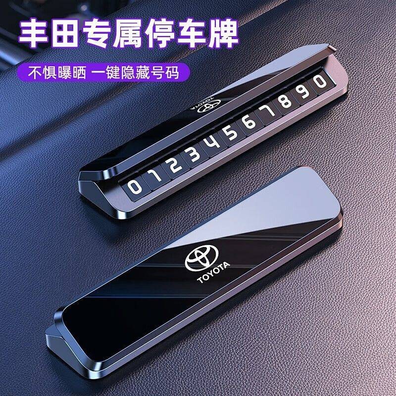 Applicable to Toyota Car Stop Sign Corolla Camry RAV4 Rongfang ...