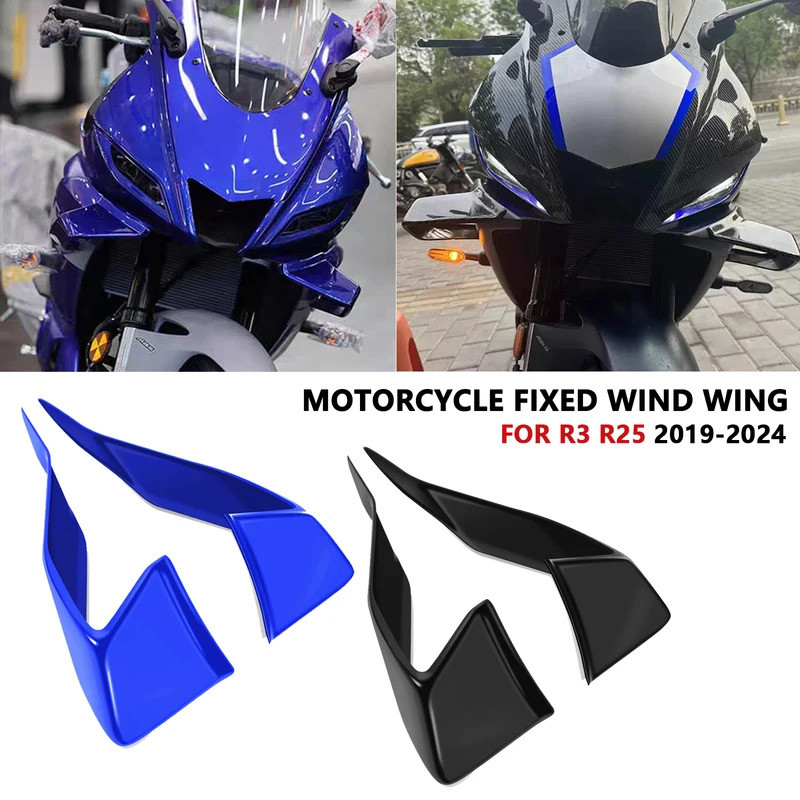 para YZFR3 2025 2024 YZFR25 YZF R3 R25 2025 2019-2024 Spoilers Frontais ...