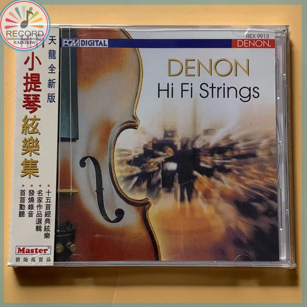 DENON：Hi Fi Strings VARIOUS ARTISTS Original CD Album [Lacrado] Brand New BR Classical Music ...