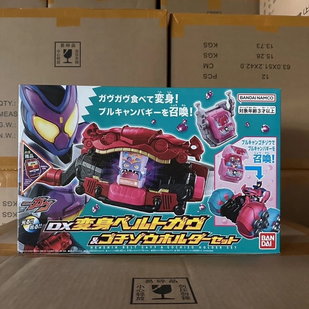 Bandai DX Kamen Rider Gabu Belt GAVV Edição Deluxe Driver Coleção de ...