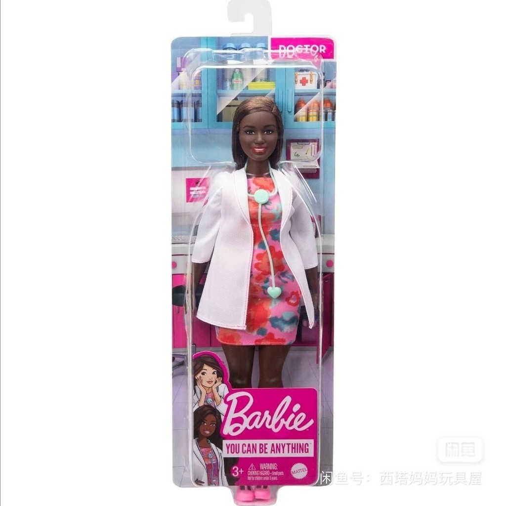 Barbie Fashionista Preta Barbie Doutora, Modelo de Compra no Exterior ...